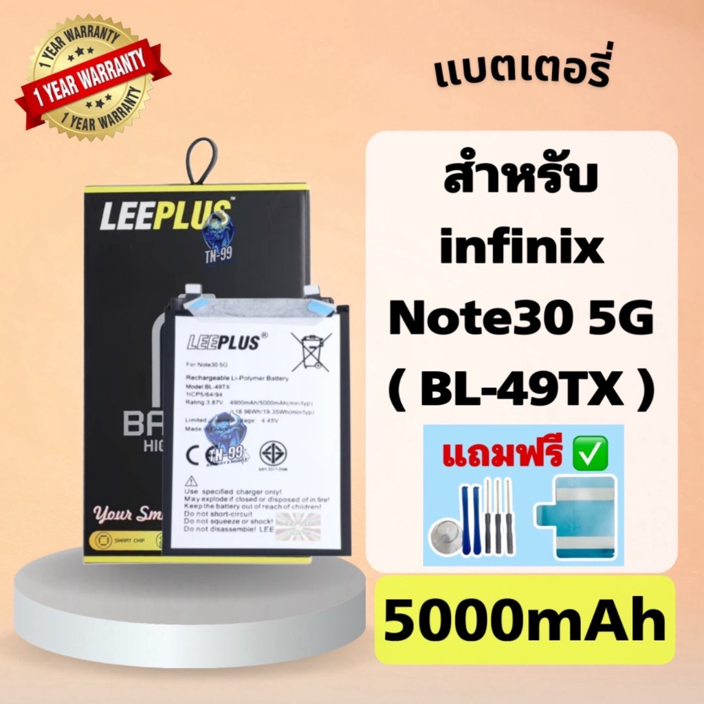 แบตเตอรี่ infinix รุ่น Note30 5G (BL-49TX) 5000mAh รับประกันสินค้า1ปี leeplus | Shopee Thailand