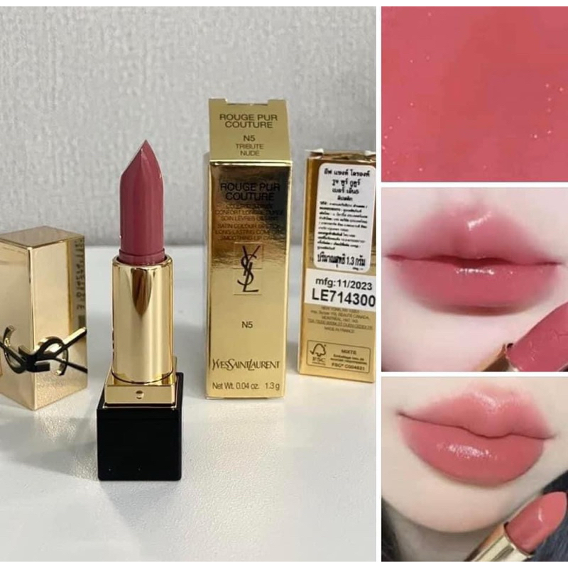 สีใหม่ ล่าสุด Mini YSL Rouge pur couture สี N5 ขนาด 1.3g | Shopee Thailand