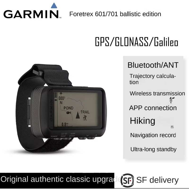 Garmin foretrex 701 gps ทางการทหาร หรือ เข็มทิศ | Shopee Thailand