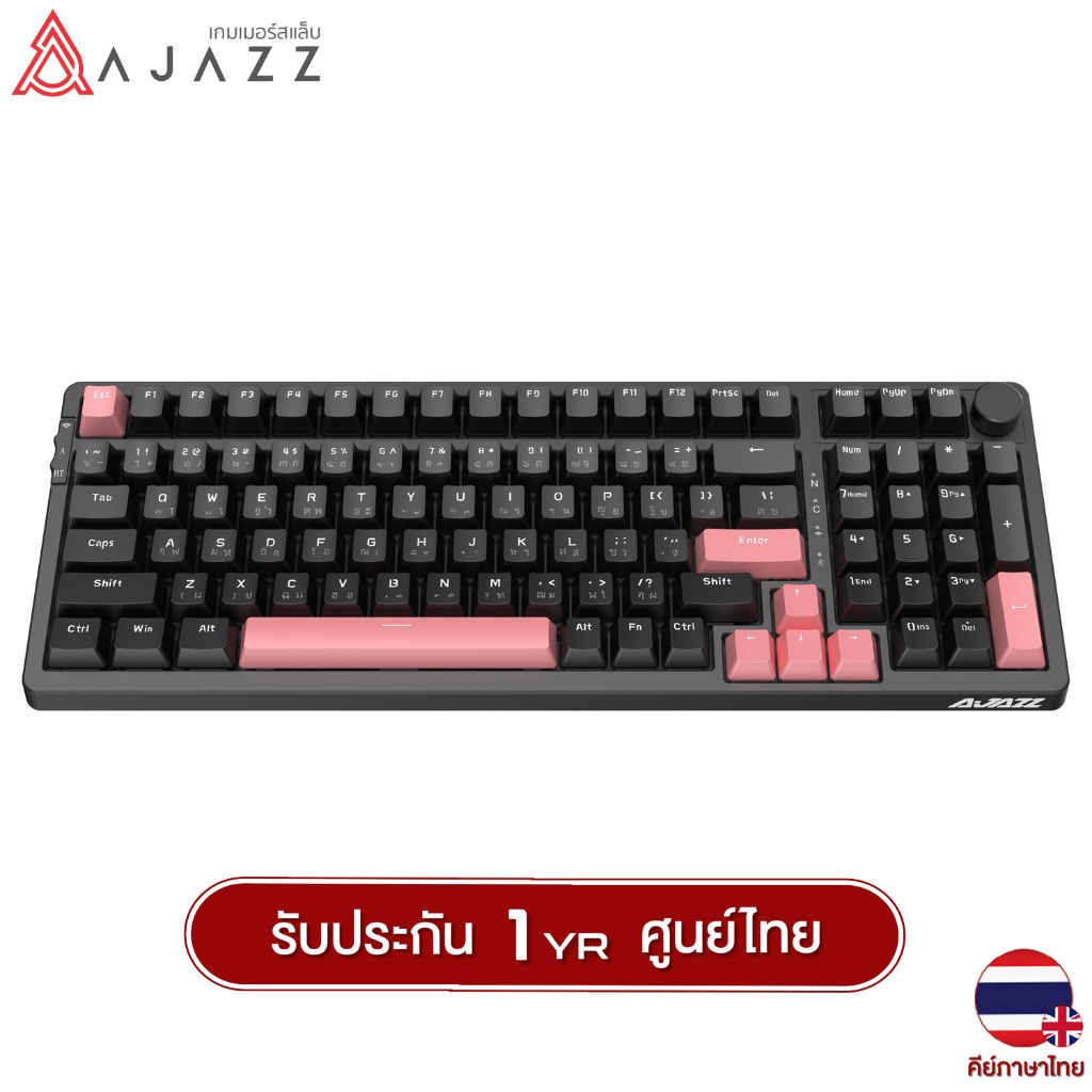 ชุดเกมมิ่งเกียร์ 2in1 Ajazz AK992 No Light Murky Blush Mechanical ...