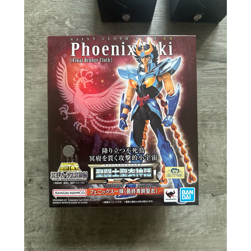 Bandai Saint Cloth Myth EX Phoenix Ikki (Final Bronze Cloth) lot Jp ...