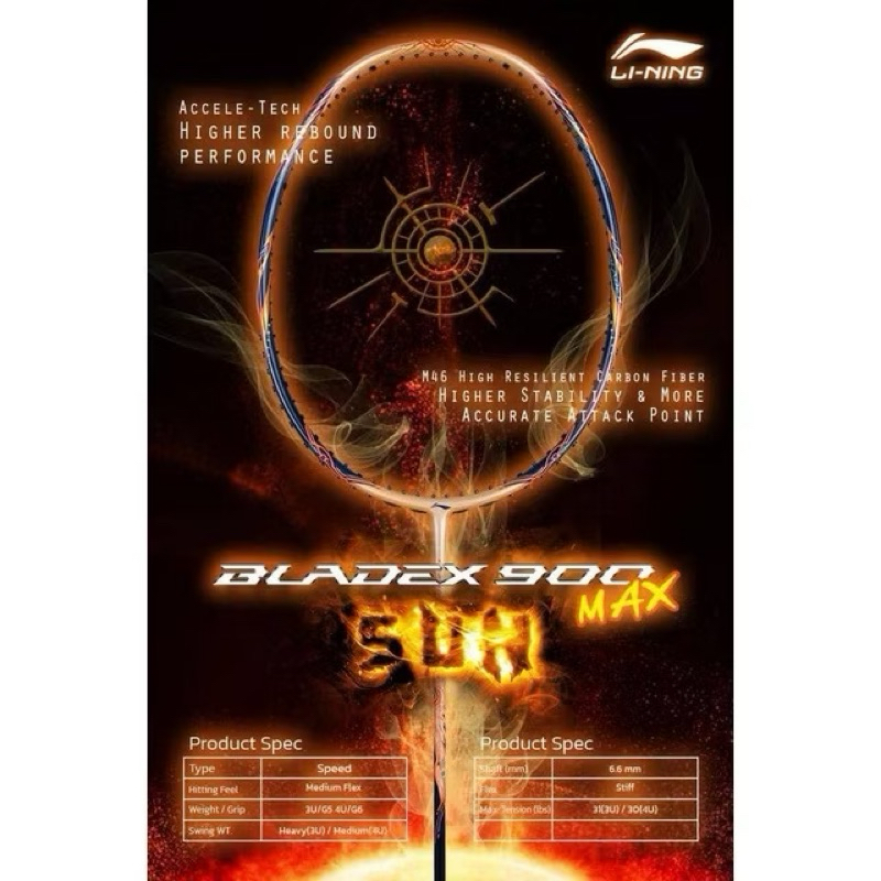 BLADEX 900 MAX SUN ไม้แบดมินตัน Li-ning สินค้าแท้100% | Shopee Thailand