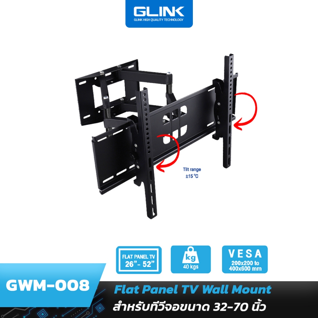 GLINK GWM-008 ขาแขวน tv 32-70 นิ้ว แบบติดผนัง รองรับน้ำหนัก 40kg ...
