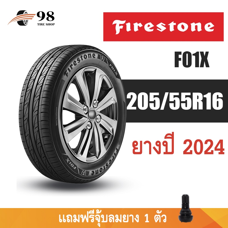 205/55R16 FIRESTONE รุ่น F01X ยางปี 2024 | Shopee Thailand