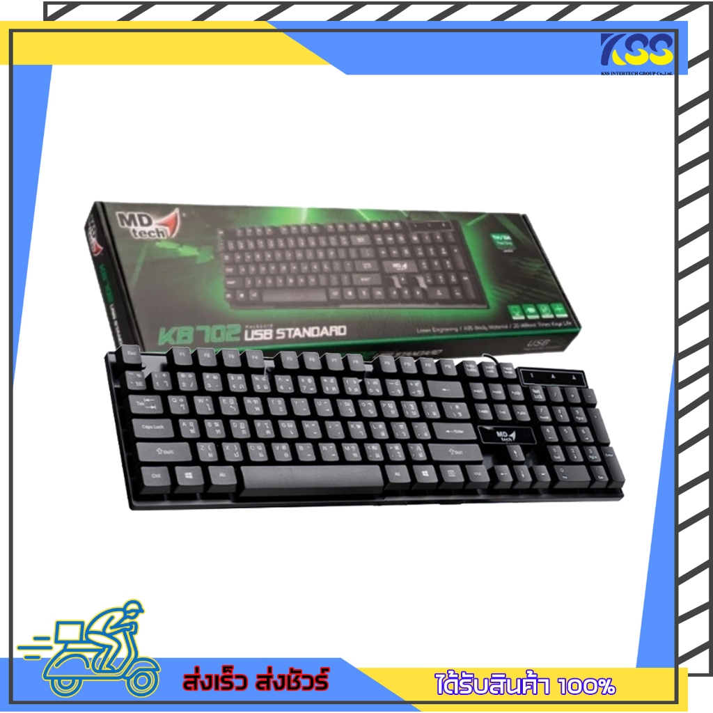 คีย์บอร์ด MD-Tech Wired Standard Keyboard USB (TH/EN) รุ่น KB-702 Black ...