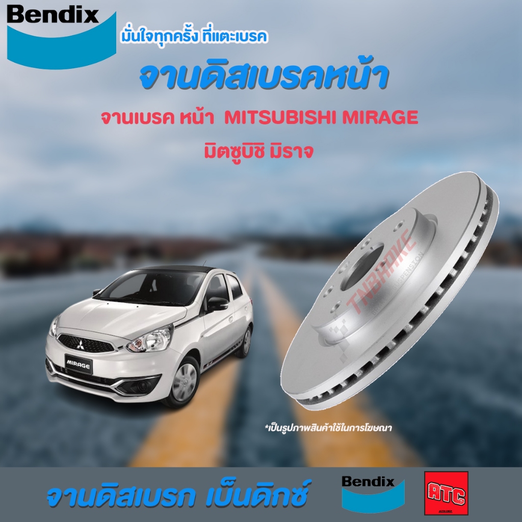 จานเบรค MITSUBISHI MIRAGE จานดิสเบรค ล้อ หน้า มิตซูบิชิ มิราจ [ ปี 2012 ...
