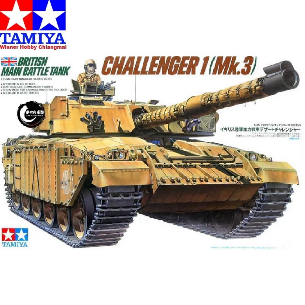 โมเดลรถถัง Tamiya 35154 Br.Challenger 1 Mk.3 ( 1/35) | Shopee Thailand