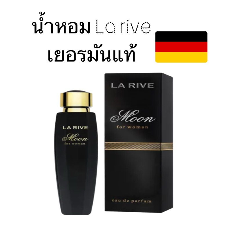 LA RIVE Moon Eau de Parfum 75ml น้ำหอมแท้ นำเข้าเยอรมัน | Shopee Thailand