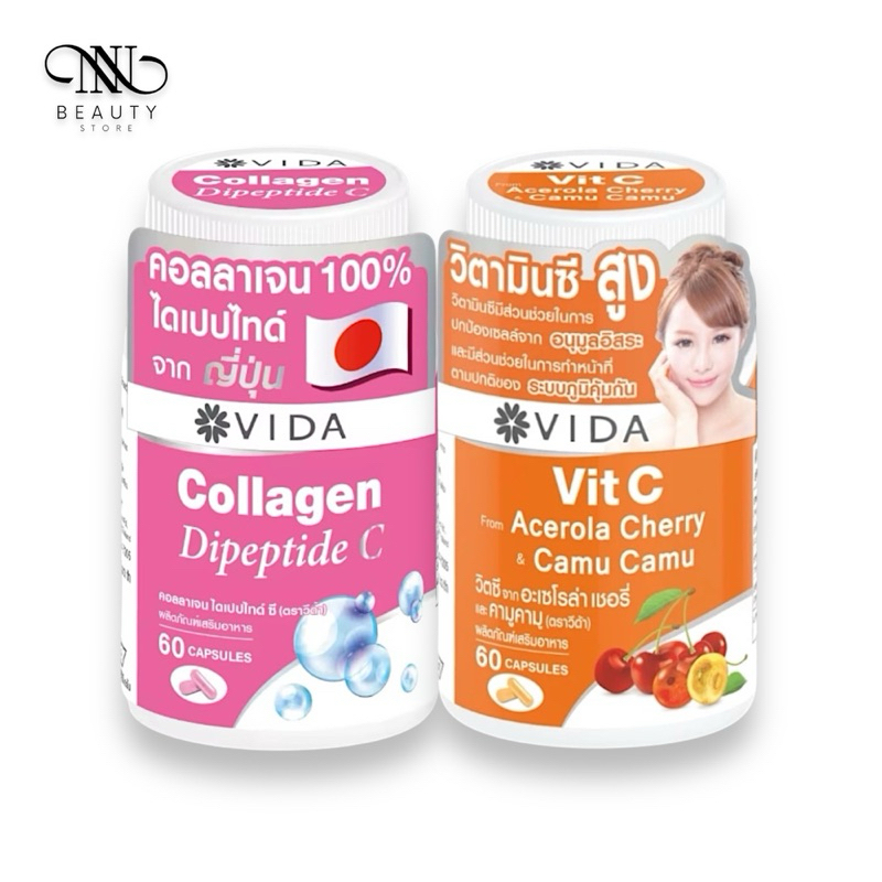 Vida VitC & Vida Colagen Dipeptide C วีด้าวิตซี คอลลาเจนไดเปบไทด์ 60 เเคปซูล | Shopee Thailand