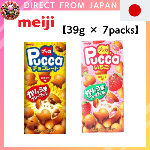 【7packs】Meiji Pucca Chocolate 39g/Strawberry 39g【Direct from Japan ...