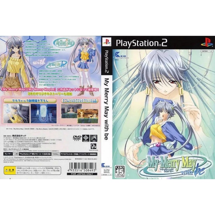 MY MERRY MAY WITH BE [PS2 JP : DVD5 1 Disc] | Shopee Thailand
