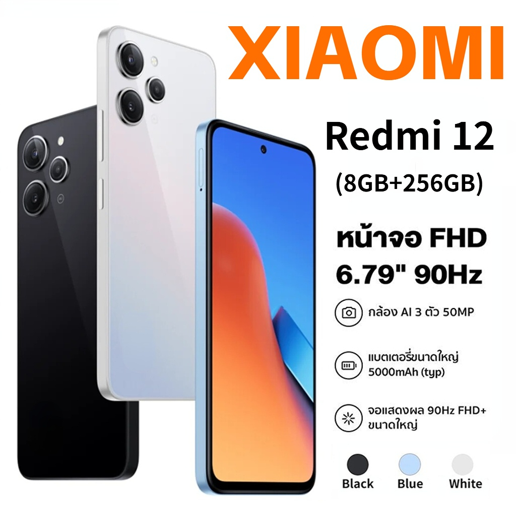 Redmi 12สมาร์ทโฟน (8GB/256GB) MediaTek Helio G88 5000mAh 18W 90Hz FHD ...