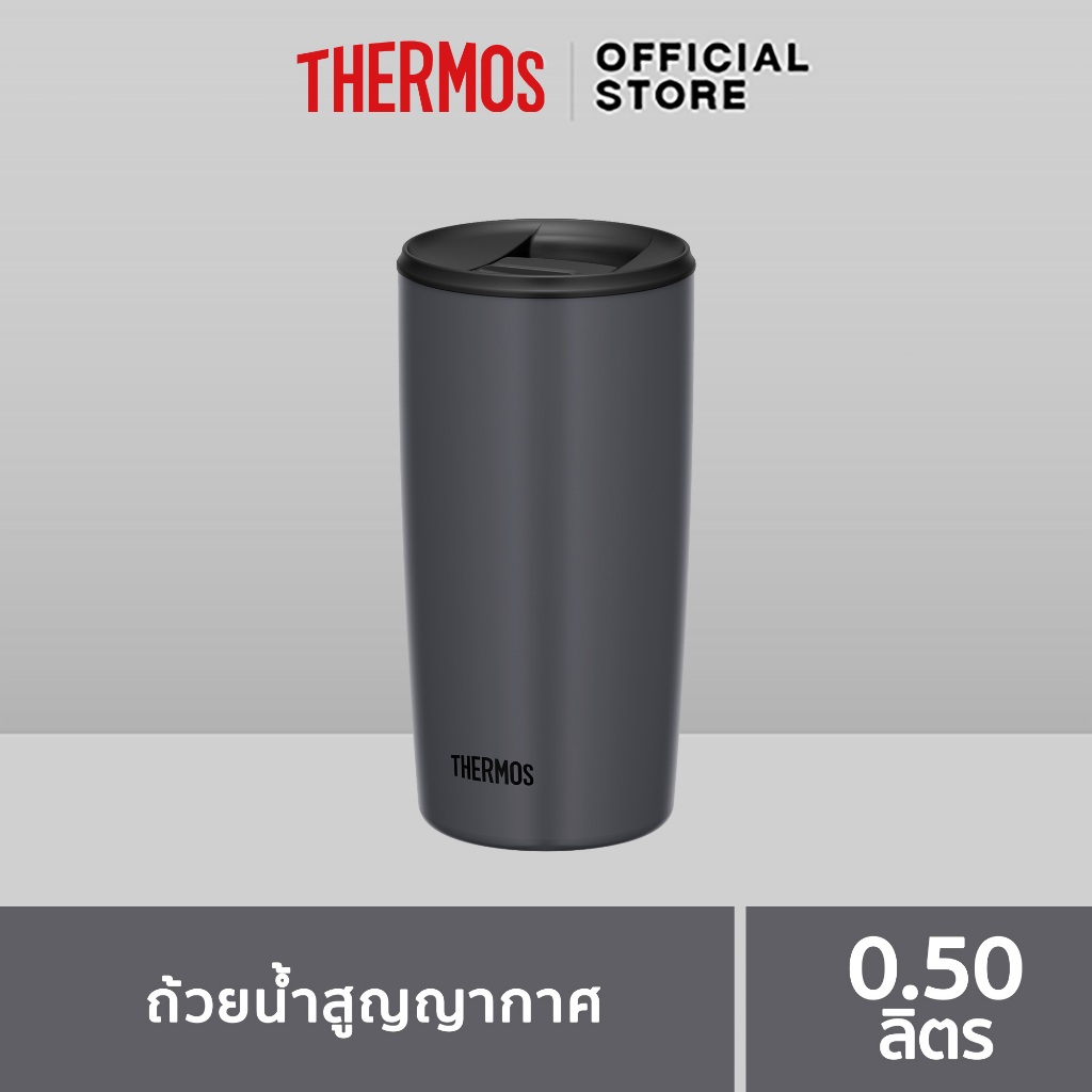 Thermos® JDP-501 Tumbler Cup with Lid (ถ้วยน้ำพร้อมฝา) 500ml เก็บความเย็นและร้อน | Shopee Thailand