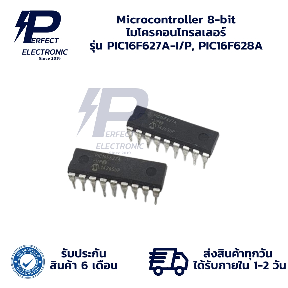 PIC16F627A-I/P, PIC16F628A Microcontroller 8-bit ไมโครคอนโทรลเลอร์ (รับประกันสินค้า 6 เดือน) มี ...