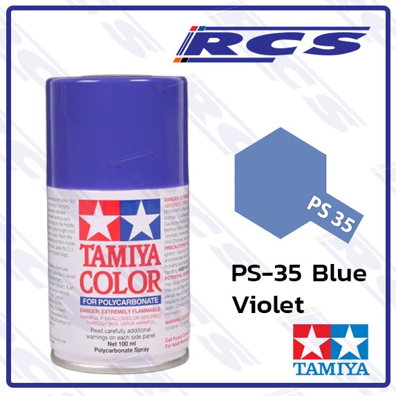 🎨TAMIYA 86035 PS-35 BLUE VIOLET สีสเปรย์ สีน้ำเงินอมม่วง ใช้พ่นบอดี้ใส รถบังคับวิทยุ | Shopee ...