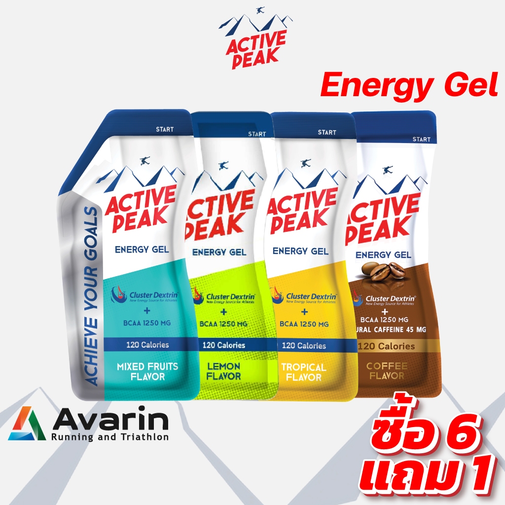 Active Peak Energy Gel [ซื้อ 6 แถม 1] เจลให้พลังงานสำหรับนักกีฬา นวัตกรรมใหม่จากประเทศญี่ปุ่น ...
