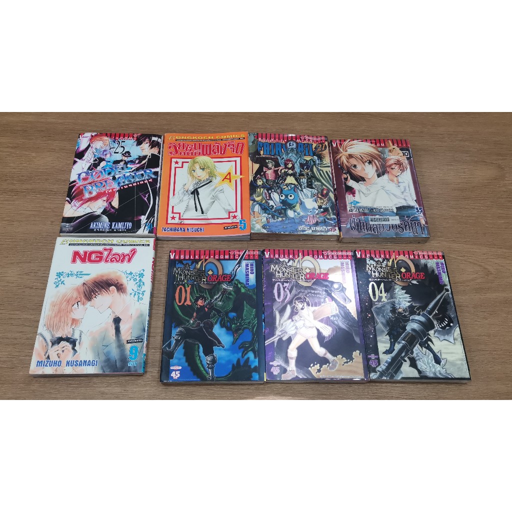 [เศษการ์ตูนมือสอง]CodeBreaker / วัยซนคนมีพลังจิต / Fairytail/ ผ่าเกลียวปริศนา/ NGไลฟ์ ...