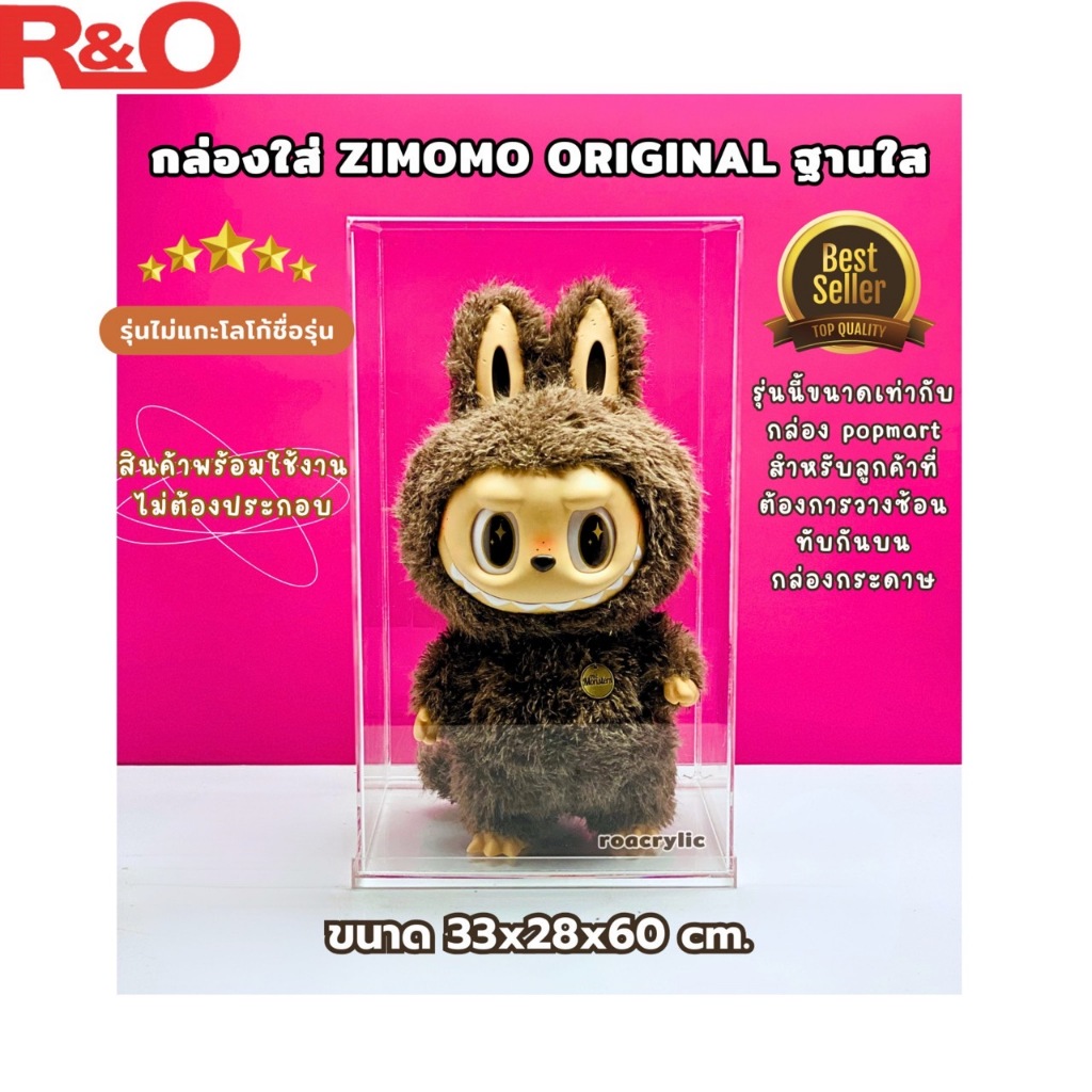 roacrylic(พร้อมส่ง)กล่องครอบโมเดล Labubu Zimomo Angel in cloudsใส่ได้ ...