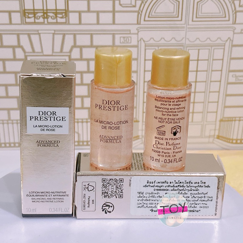 Dior Prestige La Micro-Lotion De Rose Advanced Formula 10 ml. (ผลิต12/ ...
