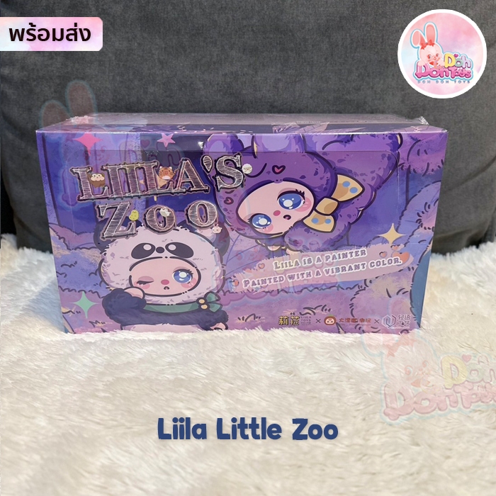 [สินค้าพร้อมส่ง] พวงกุญแจตุ๊กตา Lila Zoo V2 : แบบยก BOX นะคะ สสำหรับ ...
