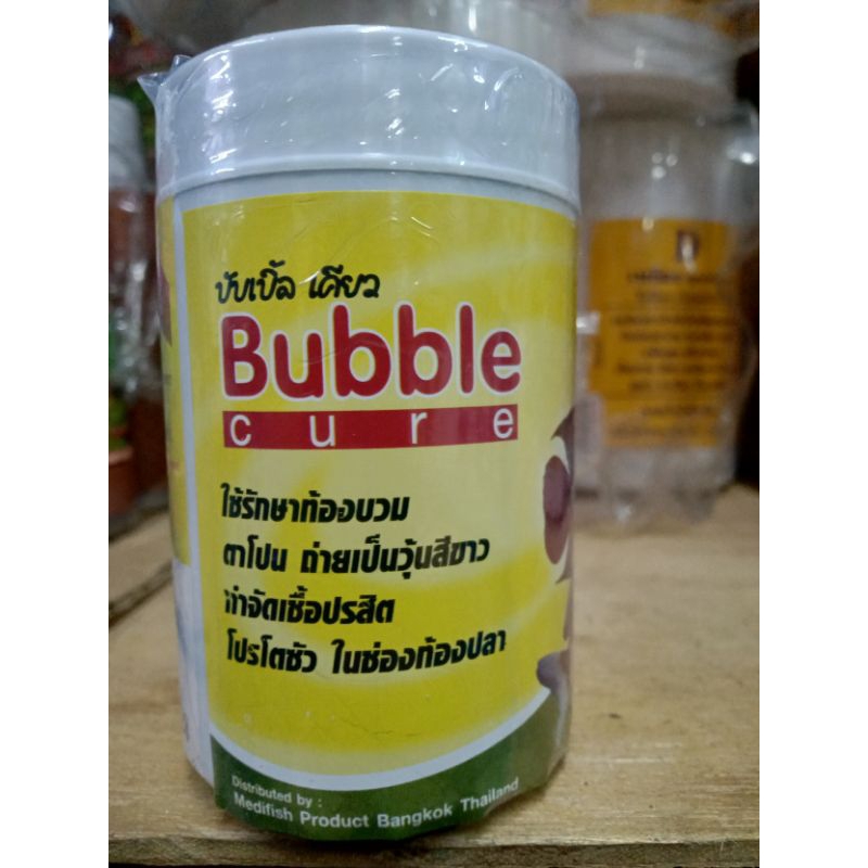 บับเบิ้ล เคียว Bubble 30เม็ด | Shopee Thailand