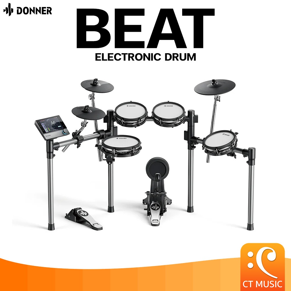 Donner Beat Electronic Drum กลองชุดไฟฟ้า | Shopee Thailand