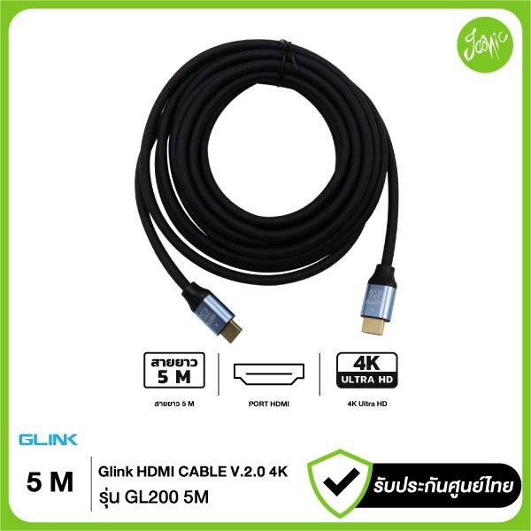 Glink HDMI Cable รุ่น GL200 5M 4K HDTV Cable V.2.0 | Shopee Thailand