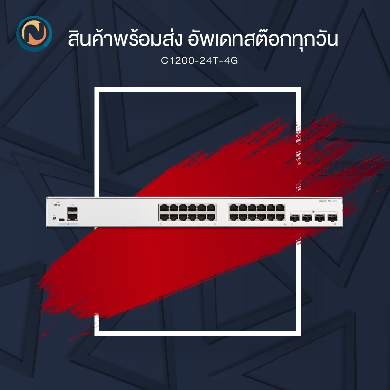 Cisco Catalyst 1200 24 port Standard SET (C1200-24T-4G) ออกบิลได้ค่ะ | Shopee Thailand