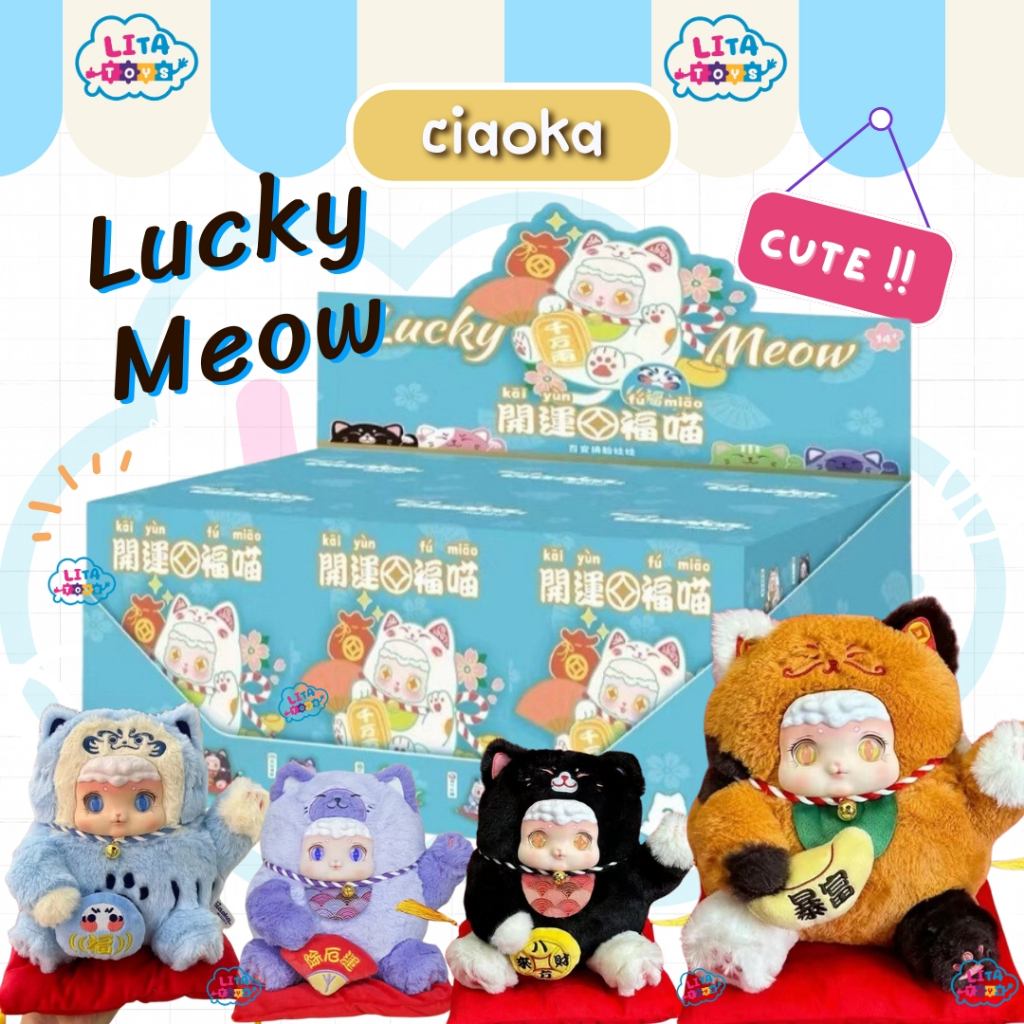 [พร้อมส่ง 1 แถม 1] ~ Ciaoka Lucky Meow แมวกวัก ของแท้ 💯 ส่งจากไทย ...