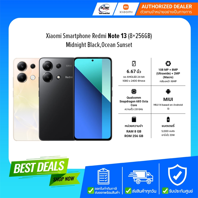 Xiaomi Smartphone Redmi Note 13 Ram8GB/Rom256GB/จอ6.67นิ้ว/Midnight ...