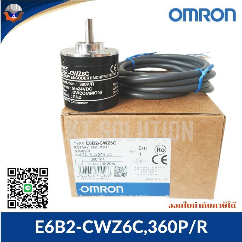 ROTARY ENCODER OMRON E6B2-CWZ6C ,360P/R , 5-24VDC | Shopee Thailand