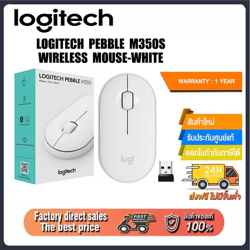 Logitech Pebble M350 Wireless Mouse Bluetooth or USB Silent and Slim ...