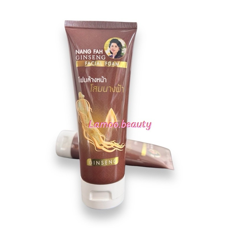 โฟมล้างหน้าโสมนางฟ้า NANG FHA GINSENG FACIAL FOAM ปริมาณ 100 กรัม ...