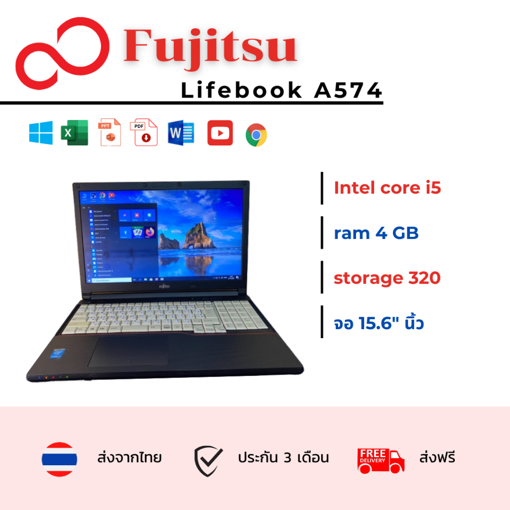 Notebook Fujitsu A574 /Core i5 /Ram 4 gb/Storage 320 gb | Shopee Thailand