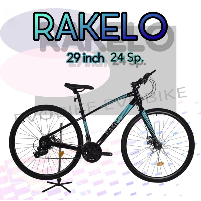 จักรยานไฮบริด Coyote รุ่น RAKERO HYBRID 896 29นิ้ว 700C 24Sp. | Shopee ...