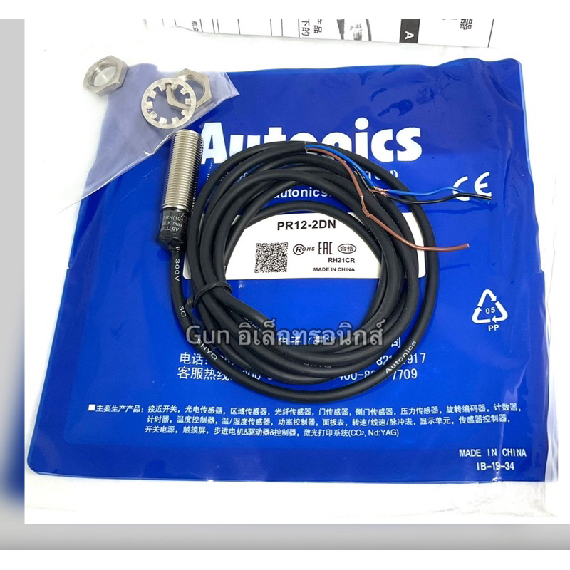 PR12-2DN sensor เซ็นเซอร์ AUTONICS Inductive proximity sensor Ø12mm-ระยะการจับโลหะ 2 mm NPN-NO ...