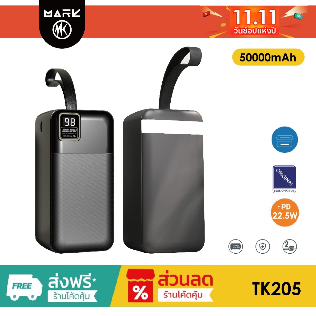 MARK Power Bank (รับประกันหนึ่งปี) 50000mAh 20000mAh 10000mAh22.5W ...