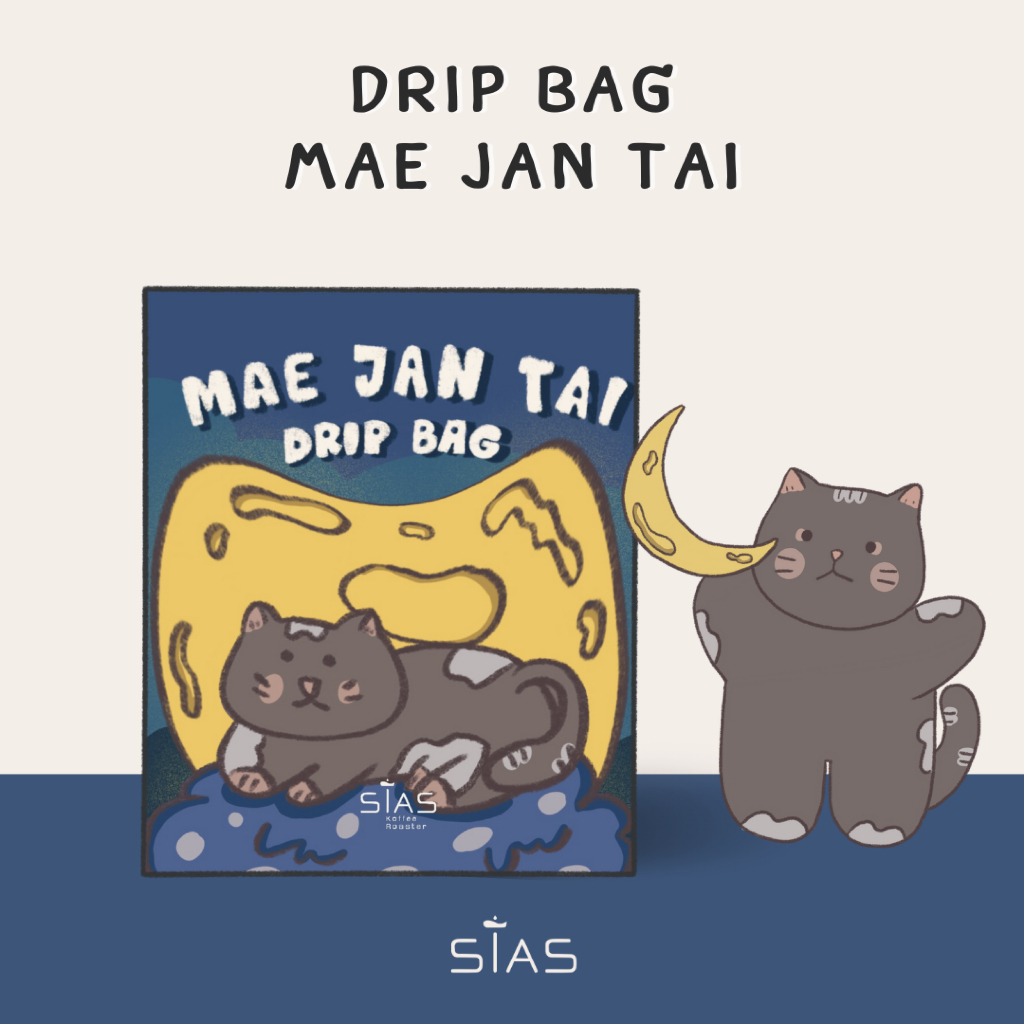Mae Jan Tai Drip Coffee Bag | Shopee Thailand