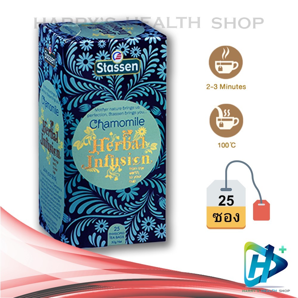 Stassen English Breakfast Ceylon Tea ชา สตาสเซ่น อิลิช เบรกฟาสต์ ซีลอน ...