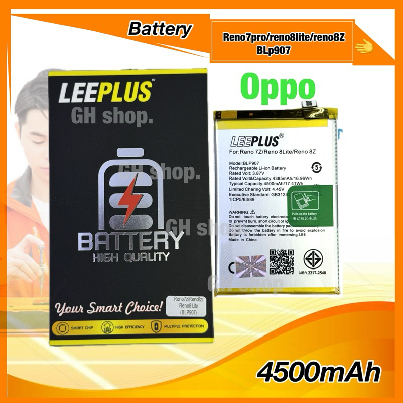 แบตเตอรี่ oppo reno7z,reno8z,reno8lite,BLP907(4500mAh) ยี่ห้อleeplus ...