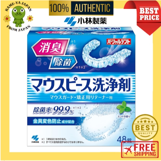 【Direct delivery from Japan】Kobayashi Dent Retainer Cleaning Tablets ...