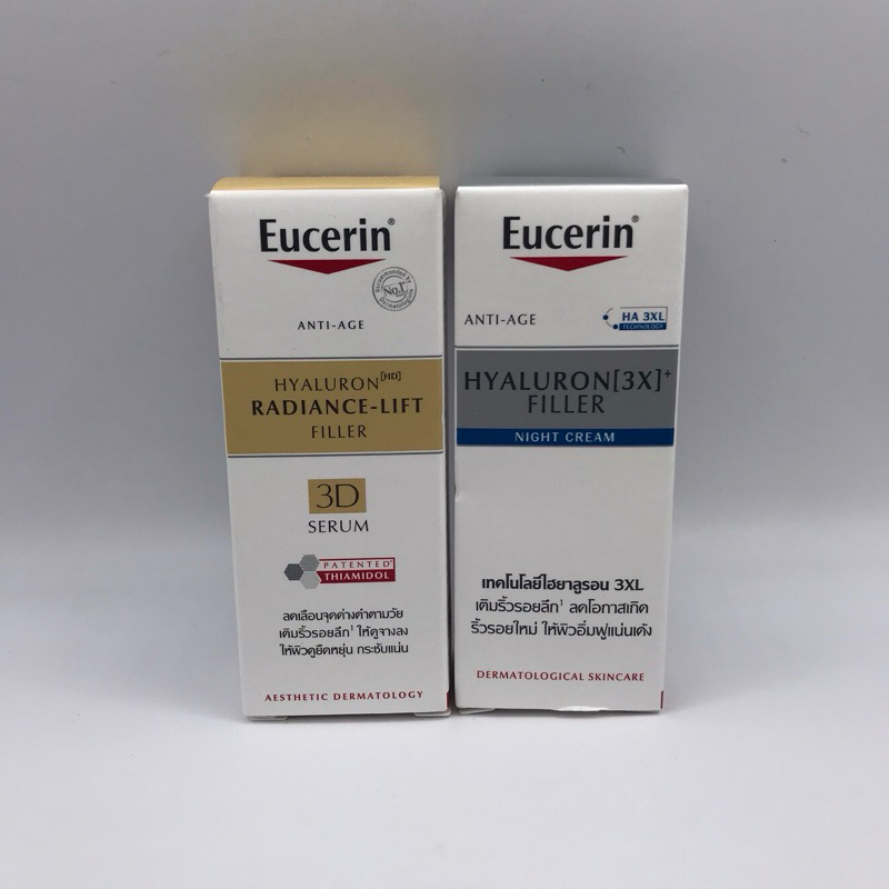 ขนาดทดลอง 🚩Eucerin Radiance 3D Serum 5 ml , Hyaluron(3X) Night Cream 7 ...