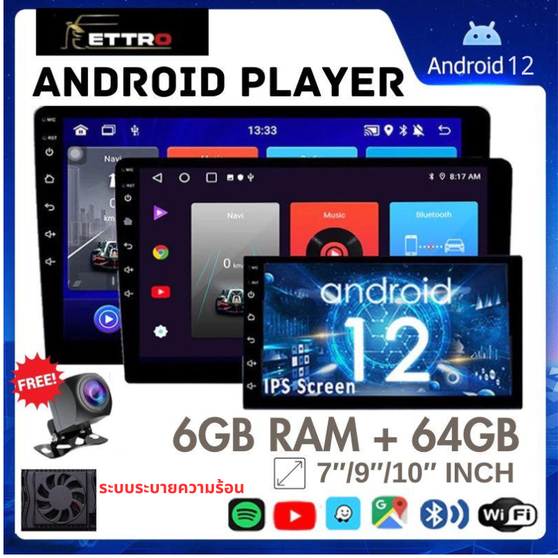 Ettro เครื่องเล่นแอนดรอยด์ จอติดรถยนต์ [6G+64G Ips] วิทยุรถยนต์ Android 12 Player วิทยุ FM GPS ...
