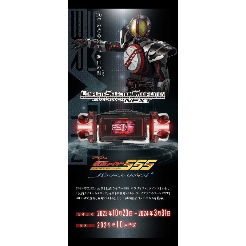 Csm faiz next driver มือ 1 พร้อมจัดส่ง CSM FAIZ NEXT NEW | Shopee Thailand