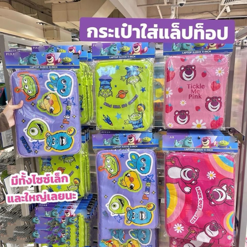 กระเป๋าใส่แลปท๊อปมินิโมโนะ ทอยสตอรี่ ลอตโซ่ Laptops Mini Mono Toy Story ...