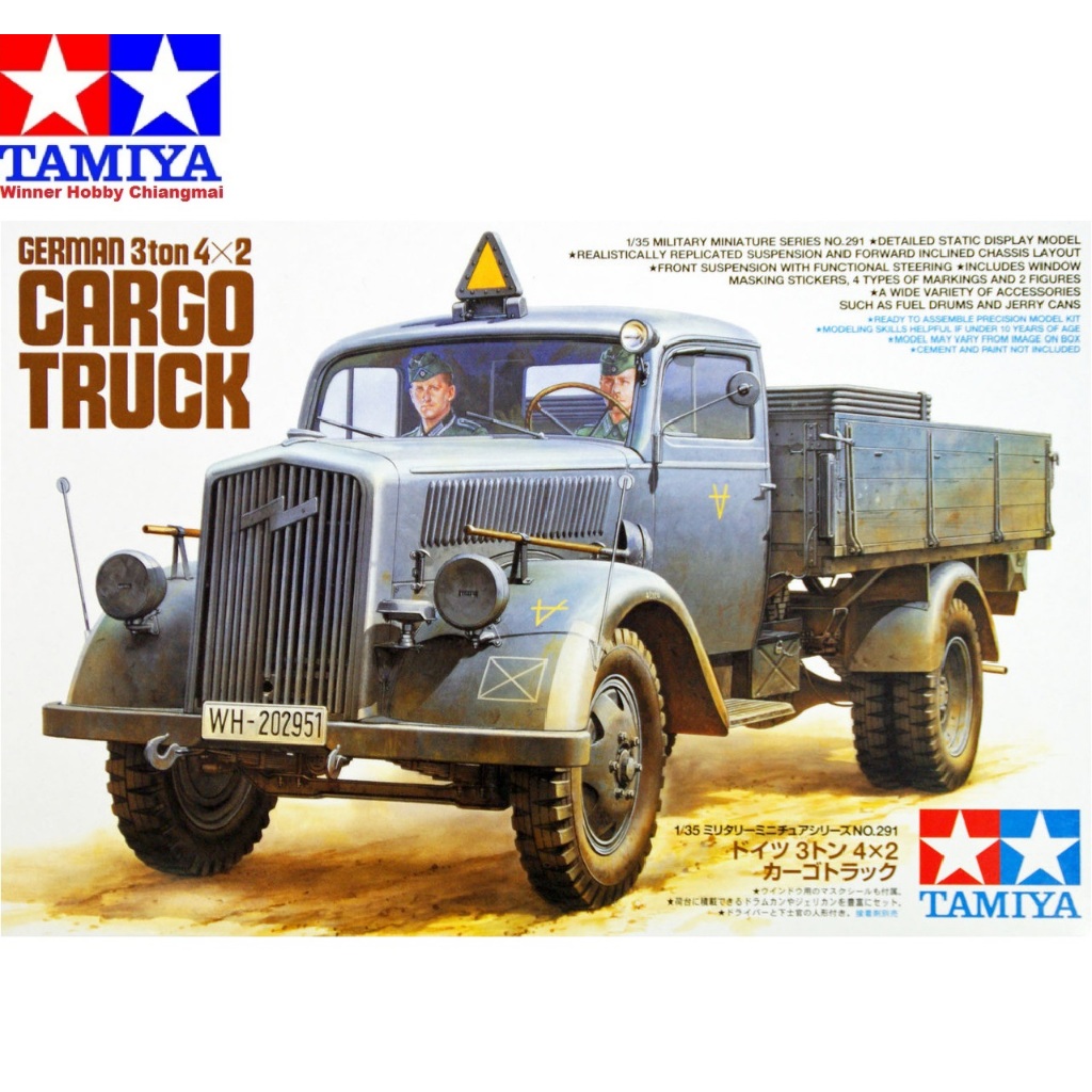 โมเดลรถบรรทุกสินค้า Tamiya 35291 German 3ton 4x2 Cargo Truck 1/35 ...