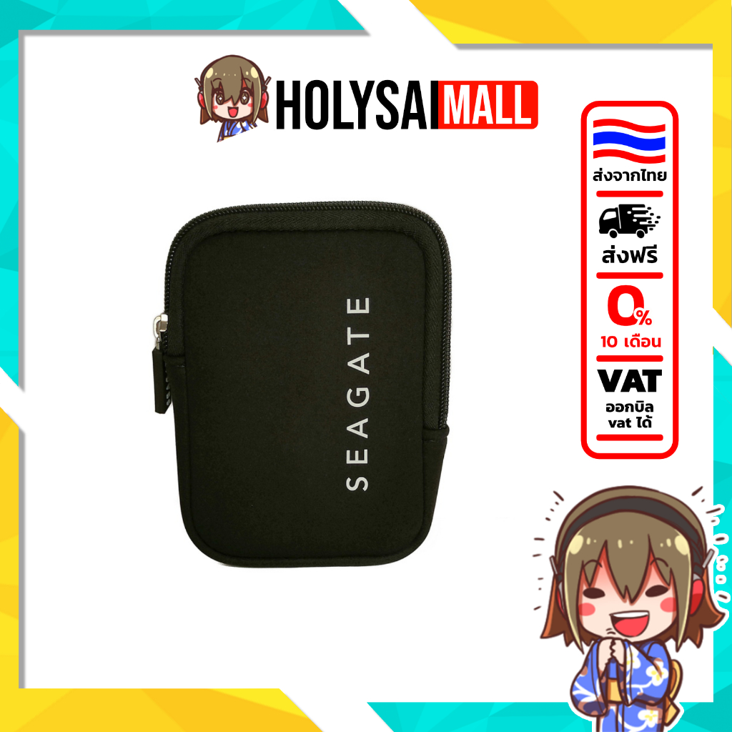 Seagate Pouch กระเป๋าใส่ SSD แบบพกพา กันกระแทก ทำจากผ้าอย่างดี | Shopee ...