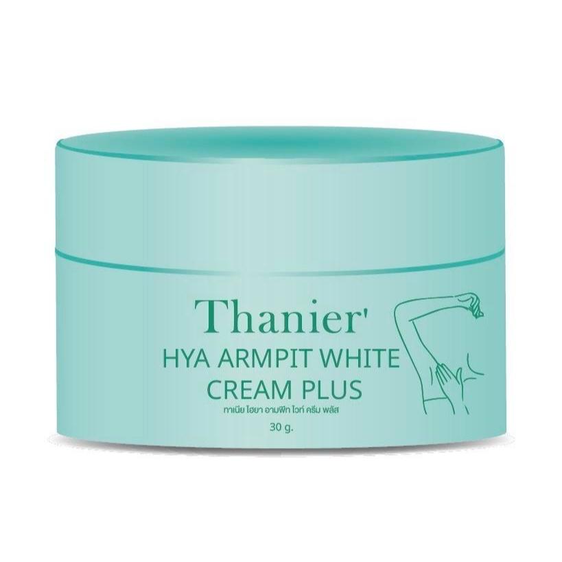ครีมทารักแร้ Thanier' Armpit Cream | Shopee Thailand