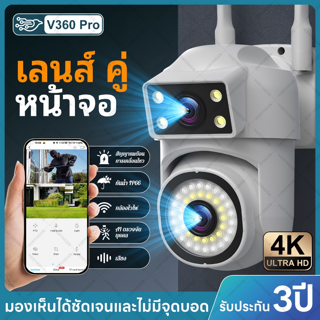 v360 pro/กล้องวงจรปิด wifi CCTV/ไร้สาย เลนส์ คู่ หน้าจอ outdoor กันน้ำ ...