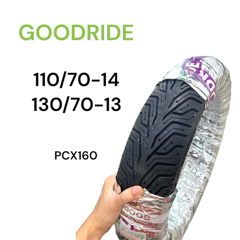 ยางนอก Goodride H571 PCX160 110/70-14, 130/70-13 ยางเรเดียล Motorcycle มอเตอร์ไซค์ | Shopee Thailand